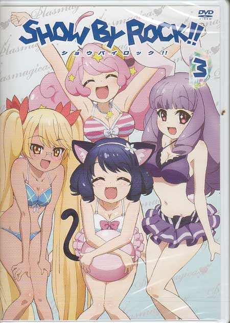 【ストーリー】サンリオ発、バンドをテーマとしたゲーム・アニメファン向けキャラクタープロジェクト『SHOW　BY　ROCK！！』を、サンリオキャラクターとしては「初」となる深夜枠でTVアニメ化。いつものように音楽ゲーム「SHOW　BY　ROC...