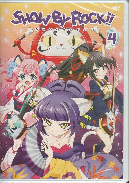 【ストーリー】サンリオ発、バンドをテーマとしたゲーム・アニメファン向けキャラクタープロジェクト『SHOW　BY　ROCK！！』を、サンリオキャラクターとしては「初」となる深夜枠でTVアニメ化。いつものように音楽ゲーム「SHOW　BY　ROC...