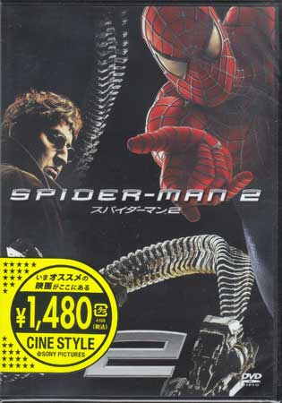 【ストーリー】グリーン・ゴブリンとの死闘から2年。スパイダーマンであることで恋や友情に悩み苦しむピーターの前に、新たな敵が立ちはだかる！ニューヨークを舞台に、“スパイダーマン”の活躍を描いたアクション・ムービー第2弾！【特典内容】映像・音声...
