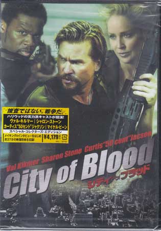 【ストーリー】ダーティ刑事VS武装ギャング団の壮絶なる銃撃戦を描いたバイオレンスアクションの傑作！ヴァル・キルマー、カーティス・ジャクソン、シャロン・ストーンほか豪華キャストたちが出演。大型ハリケーンの襲来で荒れ果てたニューオリンズ。はみだ...