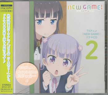 【ストーリー】ゲーム会社で働く女の子たちの日常を描いたお仕事ガールズ・コメディ・アニメ「NEW GAME！」のドラマCD化第2弾。「Calling」、「はじめての名刺交換」、「出るまで回せ！」など、6つのオリジナル・ストーリーを収録。【収録...