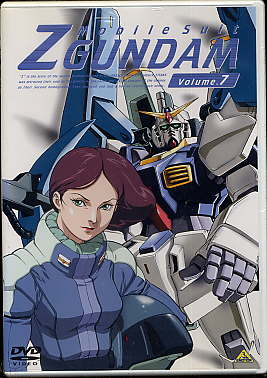 【ストーリー】名作ロボットアニメ“ガンダム”のTVシリーズ第2作となった「機動戦士Zガンダム」が待望のDVD化！第23〜26話収録。【特典内容】タイトル機動戦士Zガンダム Volume．7監督富野由悠季出演者岡本麻弥、古谷徹、池田秀一、島津...