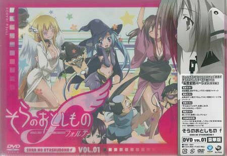 【ストーリー】「月刊少年エース」で連載の水無月すう原作コミック『そらのおとしもの』のTVアニメ化第2期。新大陸シナプスからの刺客・ハーピーを撃退し、平穏さを取り戻した空美町でお気楽な日々を送っている、平和が一番をモットーとする普通の学生・桜...