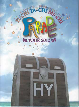 【ストーリー】2012年3月30日の日本武道館公演から始まった、HYの約4年ぶりとなるアリーナツアーの模様を収録したDVDが登場！【収録内容】1)I LOVE YOU2)カチャーシーエヴリデイ3)アミーゴ4)ホワイトビーチ5)隆福丸6)イツ...