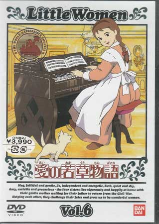 【ストーリー】ルイザ・メイ・オルコット原作による、アメリカ南北戦争時代のニューイングランド地方を舞台に、マーチ家の四姉妹の日常を描いた名作アニメ。第21〜24話収録。【特典内容】タイトル愛の若草物語 6監督黒川文男出演者佐久間レイ、山田栄子...