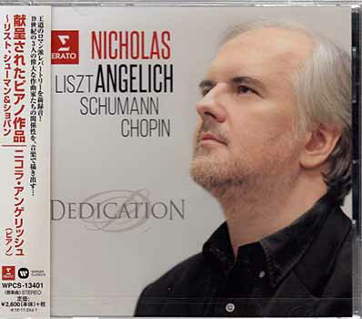 【ストーリー】 収録内容 1ピアノ・ソナタ ロ短調 S.178 第1楽章：レント・アッサイ-アレグロ・エネルジコ-グランディオーソ シューマンに献呈2ピアノ・ソナタ ロ短調 S.178 第2楽章：アンダンテ・ソステヌート シューマンに献呈3...