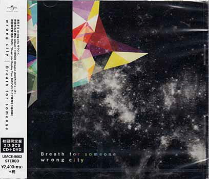 【ストーリー】【収録内容】1)Start2)Dark is out3)Someday4)Ghost5)Pesadilla6)Life7)Have You Ever Seen The Rain？【特典内容】タイトルBreath for som...