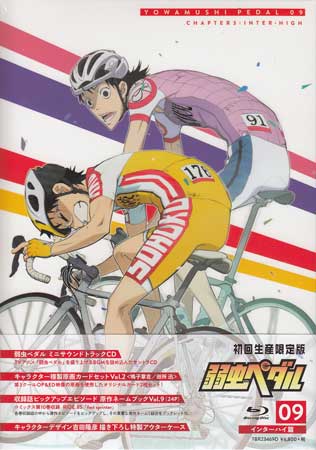 【ストーリー】自転車に賭ける高校生たちの限界ギリギリの熱い魂のレースが今スタートする！！千葉県にある総北高校に通う小野田坂道はちょっと気弱でアニメが大好きな高校一年生。坂道は高校に入ったらアニメ研究部に入部しようとしていたが、中学自転車界で...