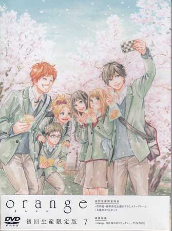 【ストーリー】高校2年生の春、菜穂に届いた手紙。それは10年後の自分からだった。書かれていた内容は、転校生の翔を好きになること、そして一年後に翔が死んでしまうということ。そして、その未来を変えるためにやるべきこと。未来を知った菜穂は翔を失わ...