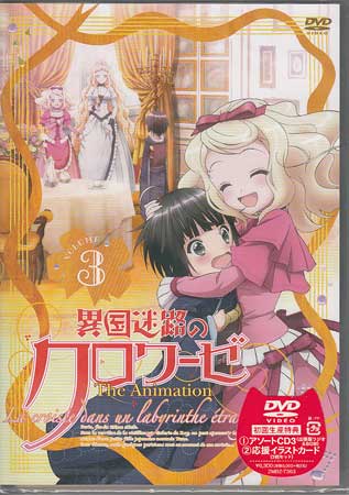 【ストーリー】武田日向原作コミックをアニメ化。19世紀後半パリの小さな商店街（パサージュ）を舞台に、長崎から一人で奉公にやってきた少女が言葉の壁や文化の違いに戸惑いながらも、パリの人々との温かな出会いを通じて成長していく姿を描く。声の出演は...