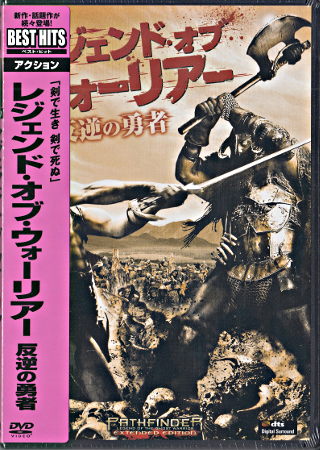 【ストーリー】『13日の金曜日』『テキサス・チェーンソー』の監督が放つ、肉体を駆使した極限のハードコア・アクション！2つの運命、1人の男、血筋への憎しみが、伝説へと変わる…。カール・アーバン、ムーン・ブラッドグッド、ラッセル・ミーンズほか出...