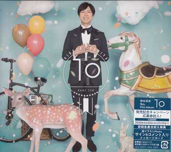【ストーリー】声優：神谷浩史の19年12月に発売された『CUE』に続く9枚目となるミニ・アルバム。「あっぱれLIFE」、「Precious Moments」、「まあるい気持ち」、「Summer Storm」、「Voice」、「Nice Cl...