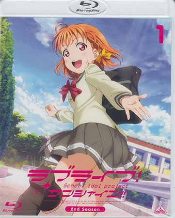 【ストーリー】静岡県沼津市の海辺の町、内浦にある私立浦の星女学院。駿河湾のかたすみにある小さな高校で2年生の高海千歌を中心とした9人の少女たちが、“スクールアイドル”になるという大きな夢を抱いて立ち上がる…。アニメ「ラブライブ！」シリーズよ...