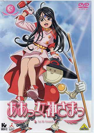 【ストーリー】藤島康介原作の人気コミック「ああっ女神さまっ」のTVアニメシリーズがDVDで登場。声の出演は菊池正美、井上喜久子、冬馬由美ほか。2005年1月よりTBS地上波にて放送。【特典内容】その他特典：ごうだひろあき氏による“おえかきイ...