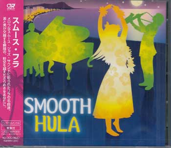 【ストーリー】【収録内容】1) Pupu A O `Ewa / 真珠貝の歌2) Keep Your Eyes On The Hands / 手を見つめて3) Papalina Lahilahi / パパリナ・ラヒラヒ4) Mauna Loa...