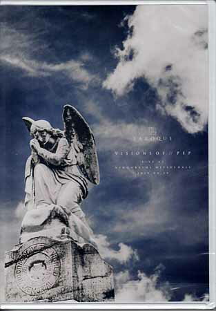 【ストーリー】19年4月に日本橋三井ホールにて開催されたBAROQUEの「VISION　OF／／PEP」公演を映像化した作品。【収録内容】1) BIRTH OF VICTORY2) PUER ET PUELLA3) STARRY BOY4)...