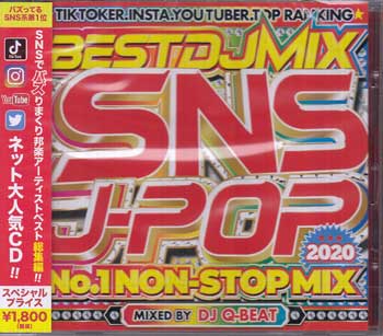 【ストーリー】SNSでバズりまくり邦楽アーティストベスト総集編！【収録内容】1.私今あなたに恋をしています／original by 足立佳奈2.ラブソングを聴こう〜#あわあわダンス〜／original by AWA3.トリコ／origina...