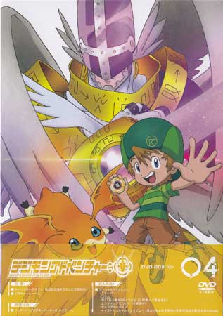 【ストーリー】西暦2020年。首都圏を中心に大規模なネットワーク障害が発生し、サイバーテロだと報じるニュース。小学5年生の八神太一は渋谷へ出かけた母と妹のヒカリを助けるために渋谷へと急ぐが、駅のホームに向かうその瞬間-「選ばれし子供たち」に...