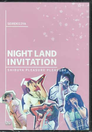 【ストーリー】2020年9月5日に開催した単独公演「SHIBUYA PLEASURE PLEASURE〜NIGHT LAND INVITATION〜」の模様を収録したライブDVD。【収録内容】1)よるのくに2)Vanilla Drops3)...