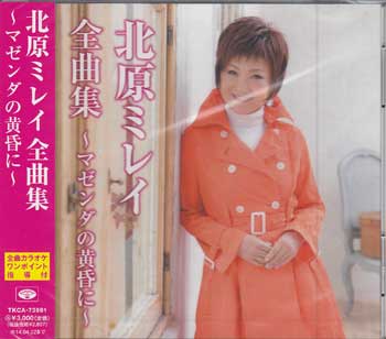 【ストーリー】全曲カラオケワンポイント指導付。【収録内容】1)マゼンダの黄昏に[4:56]2)雨の思い出[5:04]3)ベネチアの雪[4:53]4)海岸物語[3:50]5)石狩挽歌[3:57]6)ざんげの値打ちもない[4:11]7)百万本の...