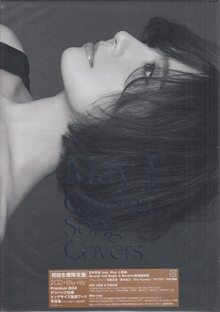 【ストーリー】マルチリンガル・アーティスト：May J.によるカバーアルバム第4弾で、誰もが知る映画の名曲を、オーケストラや弦楽四重奏、アコースティックな演奏にのせて歌った作品。「Another Day of Sun（with Miracl...