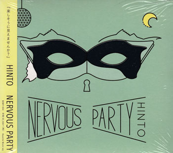 【ストーリー】元SPARTA LOCALSの安部コウセイ（Vo＆G）を中心に結成されたHINTOの、12年6月に発売された『She See Sea』に続くアルバム。「かなしみアップデイト」、「アットホームダンサー」他、全10曲収録。[Dis...