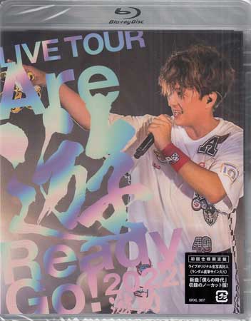 【ストーリー】2022年7月〜9月に開催された、LIVE　TOUR『Are　遊　Ready　Go！2022！！』より、中野サンプラザ公演の模様を収録。【収録内容】1)心時代 (SE)2)この船のテーマ3)今夜は無礼講4)百花繚乱5)船上の音...