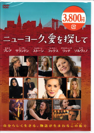 【ストーリー】ニューヨークを舞台に様々な母娘の関係を描いた群像ドラマ。NY。女性写真家のリグビーは、人気ロックバンドのイケメンのリーダーに写真の腕前を認められ、彼らのツアーに仕事で同行しないかと誘われる。ところが、既婚男性との長年の不倫関係...