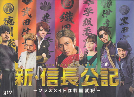 【ストーリー】信長、家康、秀吉… 名だたる戦国武将がクラスメイトだったら!? 武将たちが15歳の高校生になり、天下統一目指して、いざ出陣！ とある戦国オタクの博士が次々と戦国武将のクローンを作り出し、世に放った。 それから15年…舞台は21...