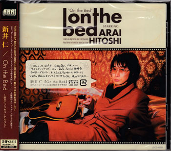 【ストーリー】NORTHERN BRIGHTの新井仁、初ソロ作品をリリース!10CC、グリーンデイ、ブリトニー・スピアーズの名曲を大胆にアレンジした感動のカバーアルバムがここに誕生!![Disc1]『On the Bed 〜新井仁ソロカバー...