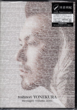 【ストーリー】初商品化となる楽曲を多数収録した、米倉利紀のPV集！インタビュー映像も収録した作品。[Disc1]『messages -volume.zero-』／DVD【収録内容】1)likable2)hands3)respect/disr...