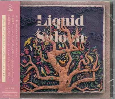 【ストーリー】【収録内容】1)Naive By Choice[2:51]2)Gueta (ft.Nitai Hershkovits)[4:25]3)Belibi (ft.Eyal Talmudi)[4:55]4)Self Parade[4:...