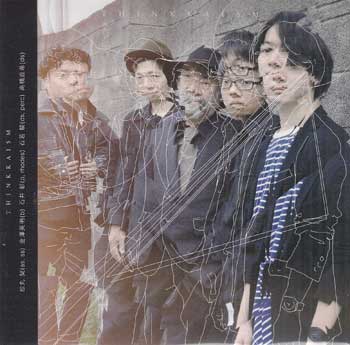 【ストーリー】アルトサックス奏者、松丸契率いる「THINKKAISM」 メンバーはトリオユニット「BOYS」金澤英明・石井彰・石若駿のリズム・セクションに、高校生ドラマー高橋直希が参加。【収録内容】1.elcome 2.chiro 3.HI...