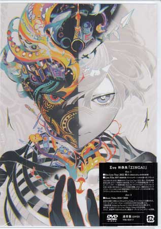 【ストーリー】Eve初となる映像作品。Disc1には、2022年8月29日、30日に開催された「Eve　Live　Tour　2022　日本武道館　追加公演」より8月30日の公演の模様と、本人ライブパフォーマンスによるミュージックビデオを収録...