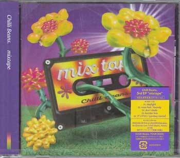 【ストーリー】【収録内容】CD1)daylight[4:04]2)rose feat.Vaundy[3:07]3)duri-dade[2:49]4)border line[3:40]5)アンドロン (yonkey remix)[3:37]【...