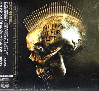 【ストーリー】ロック道一直線!類まれな能力をロックへと叩きつけ、ピュアで、魅力的なサウンドを 聴かせるスウェーデンの4人組。通算10作目となるニュー・スタジオ・アルバム 輸入盤国内仕様／デジパック[Disc1]『Killing It For...