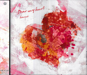 【ストーリー】2018年8月に地元千葉県銚子で結成の女性Vo青春ロックバンド“harue“ ど直球の青春ロックを掲げ結成から2年半を全速力で駆け抜けたharueが待望の1stミニアルバム『 Dear my hurt 』を全国リリース!! 【...