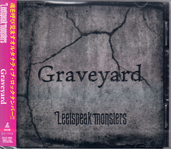 【ストーリー】墓場の街グレイヴタウン出身のモンスター4人組によるミクスチャーロックバンド：Leetspeak monstersの21年10月に発売された「Trick or Treat」に続くシングル。c/w曲として「Lughnasadh」、...