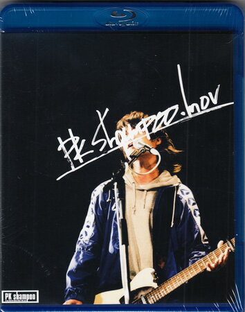 【ストーリー】2021年11月18日(木)に開催された、PK shampooの1st Full Album「PK shampoo.wav」の発売を記念して行われた、 『HELLO my name is PK shampoo』at新木場USE...