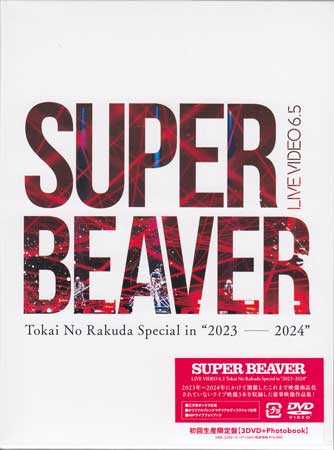 【ストーリー】2023年4月17日に行われたZepp　Shinjukuこけら落とし公演と、2023年10月6日にZepp　Hanedaにて行われた［NOiD］10周年記念ライブ、そして2023年から2024年にかけて開催されたツアー『SUP...