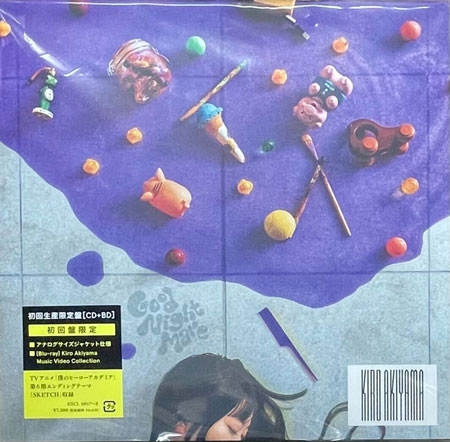 【ストーリー】1996.3.11生まれ栃木県出身。楽曲の全てを手掛けるソロアーティスト。 2020年、明日の見えない宅録部屋から生まれた初期衝動を開花させ、デビューアルバム『From DROPOUT』で一気にシーンへ存在感を見せつけた秋山黄...