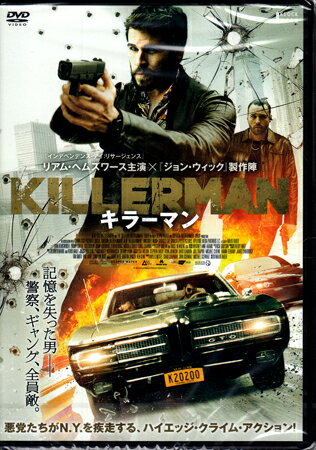 【ストーリー】過去を無くした男ーー警察、ギャング、全員敵。 裏社会の汚れた金を扱う腕利きの資金洗浄屋、モーと相棒のスカンク。組織のボスから大きな仕事を任され喜んだのも束の間、欲をかいたスカンクが、預かった金を増やそうと怪しげな麻薬取引に手を...