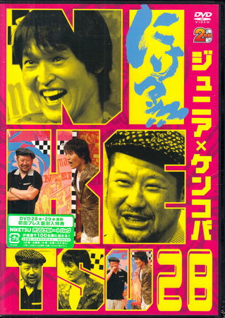 【ストーリー】打ち合わせなし！台本もなし！！千原ジュニア×ケンドーコバヤシによる、何か飛び出すか全く予測不可能なトークバラエティDVD第28弾。今回も未公開のトークを追加した大ボリューム収録。【特典内容】タイトルにけつッ！！28監督出演者千...