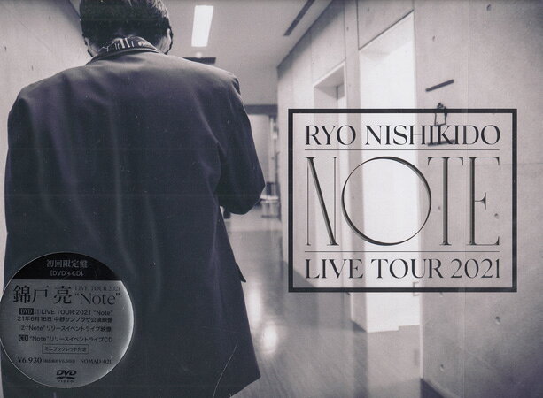 【ストーリー】2ndアルバム『Note』を引っ下げ、3月からのライブハウス公演、4月からのホール公演の計38公演行われた全国ツアー「錦戸亮LIVE TOUR 2021 “Note”」。 ファイナルとなる東京・中野サンプラザ公演の模様を収録し...