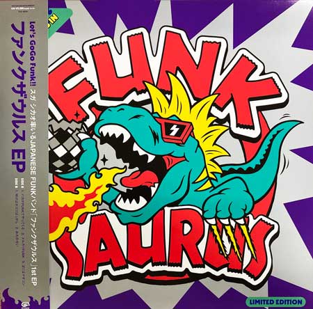 【ストーリー】スガ シカオ(ボスザウルス)率いるFUNKバンド「ファンクザウルス」のセルフタイトルが付いた1st EPがアナログ化。今年2月1日発売の新作アルバム「イノセント」初回限限定盤AにCD付属され、 そのグルーヴあるサウンドと、スガ...