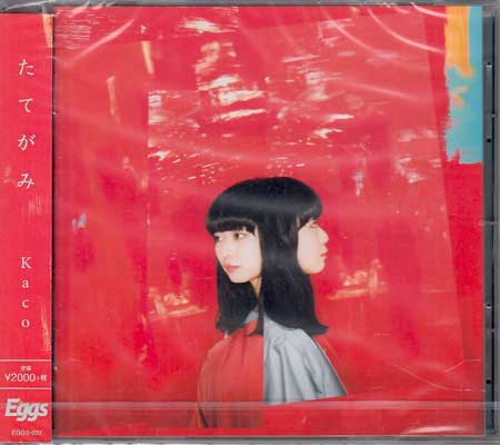 【ストーリー】リード曲「たてがみ」で元チャットモンチーの高橋久美子と詞を共作したほか、NEWSへの楽曲提供でも注目を集めている愛媛出身の女性シンガー・ソングライター。初の全国流通盤となるミニ・アルバムでは、華のある歌声、意表を突くメロディ・...