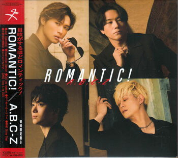 【ストーリー】新体制A.B.C-Zの初となるEPをリリース。【収録内容】CD1)Just Romantic!2)Temptation Border3)Call my number4)ラッキールーレット5)君色 Shiny Days6)不完全...
