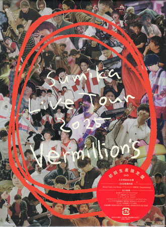【ストーリー】sumikaが2025年3月から全国33公演に渡り行ったツアー「sumika　Live　Tour　2025『Vermillion’s』」のファイナル公演である、2025年6月29日のさいたまスーパーアリーナ公演を全曲収録。DI...