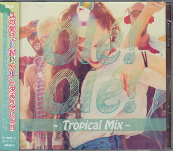 【ストーリー】近年のヒット曲や話題のCMソング等を中心にしたトロピカル系洋楽カバーMIX! 時にゆる~く時にあっついサウンドが盛り上げてくれる、この夏一番お勧めしたい決定盤! 超鉄板洋楽HITSから、ブラジルらしさを感じるラテンナンバーまで...
