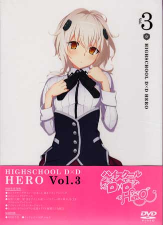 【ストーリー】石踏一榮原作によるライトノベルをTVアニメ化した「ハイスクールD×D」の第4期！エロくておバカだけど、ポジティブな主人公・兵藤一誠（下僕悪魔）が、主である学園一の美少女リアス・グレモリー（上級悪魔）など、様々なタイプの美少女た...